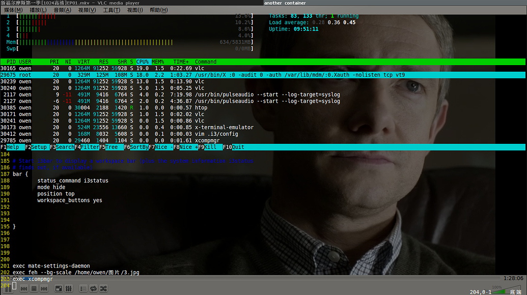好用的 Tiling wm——i3wm - 桌面环境 - openSUSE 中文论坛